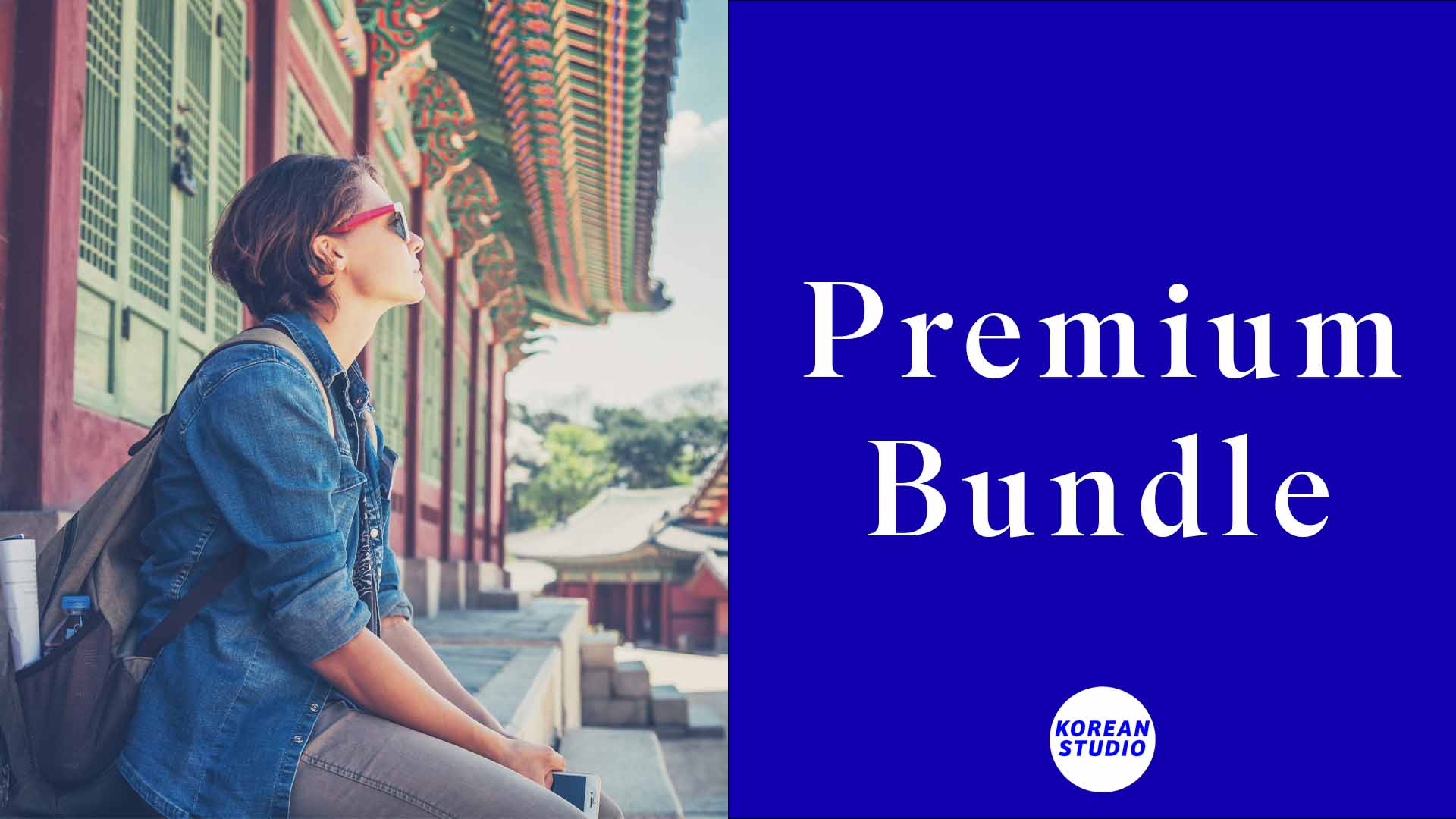 Premium bundle